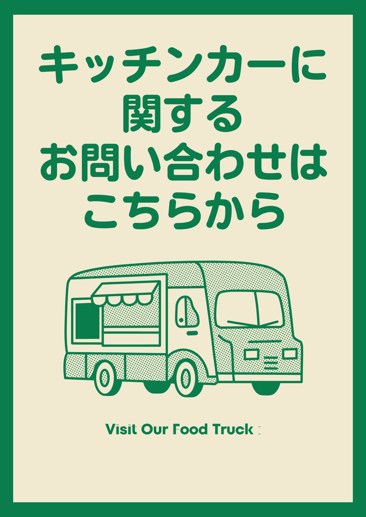 イベント情報 | とかちプラザ